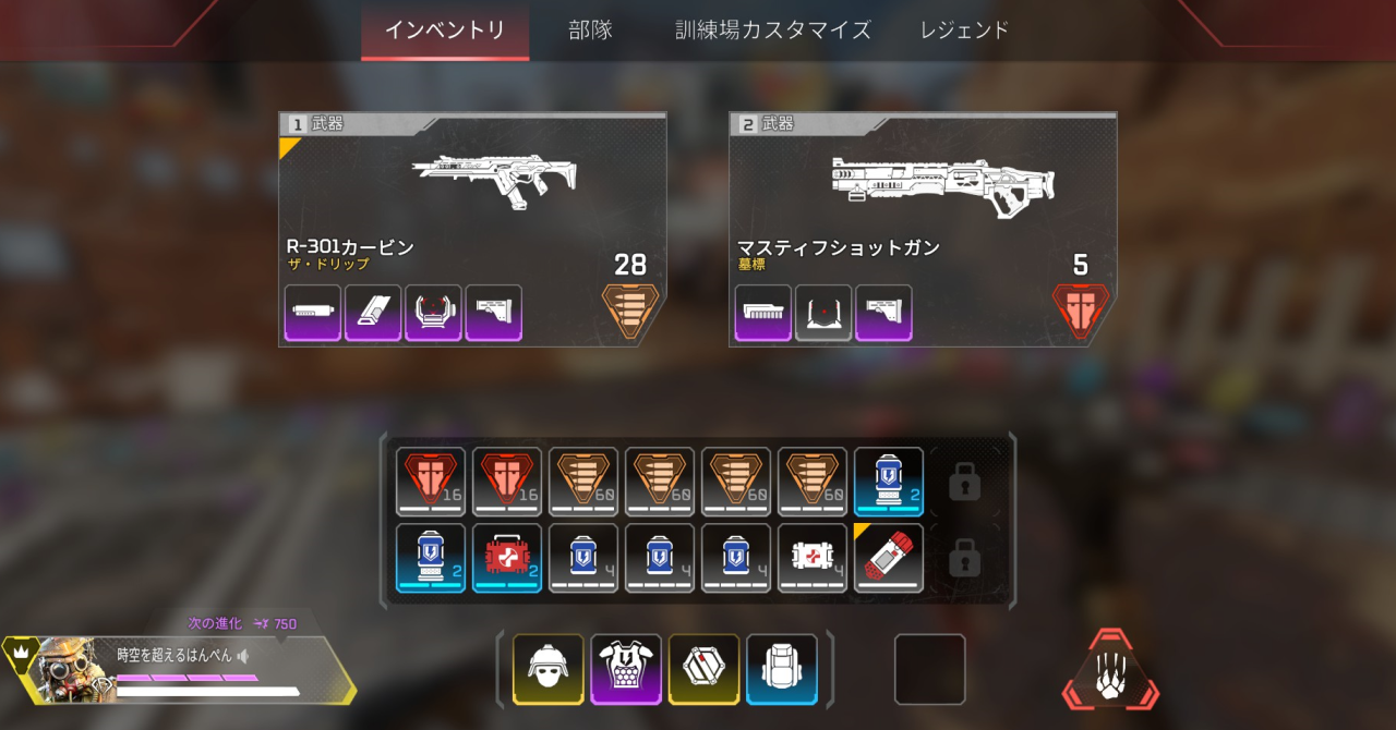 【Apex】バックパックの中身ってどうしてる？バックのレベル別に解説！ | みかんの家