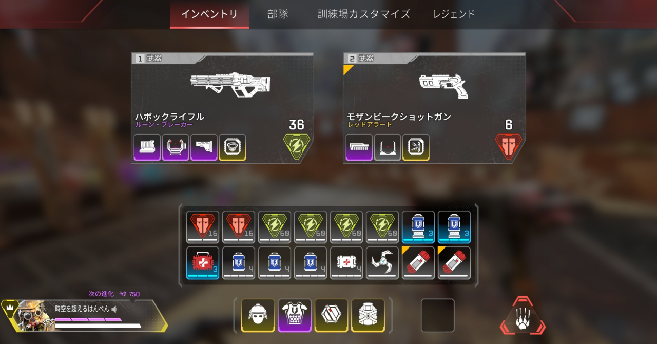 【Apex】バックパックの中身ってどうしてる？バックのレベル別に解説！ | みかんの家