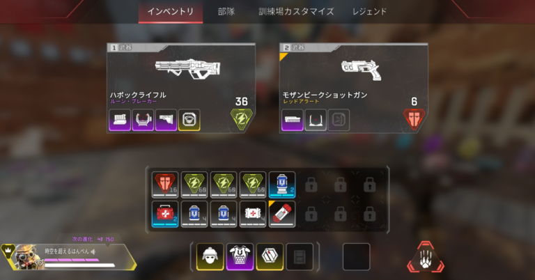 【Apex】バックパックの中身ってどうしてる？バックのレベル別に解説！ | みかんの家