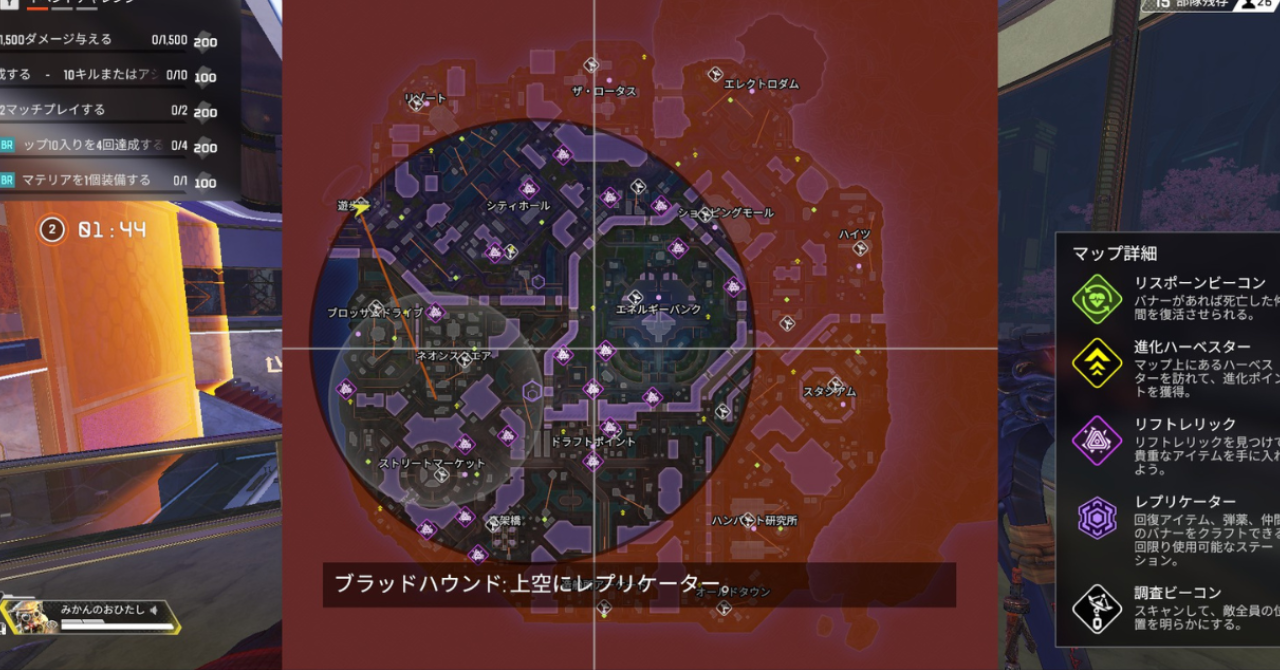 【Apex】リングについて解説してみた！【エーペックス】 | みかんの家