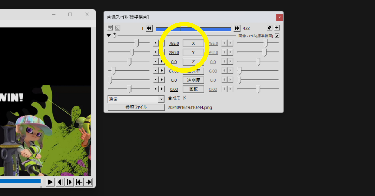 【AviUtl】再生ウィンドウから画面が消えたときの解決策を事例別に紹介！ | みかんの家